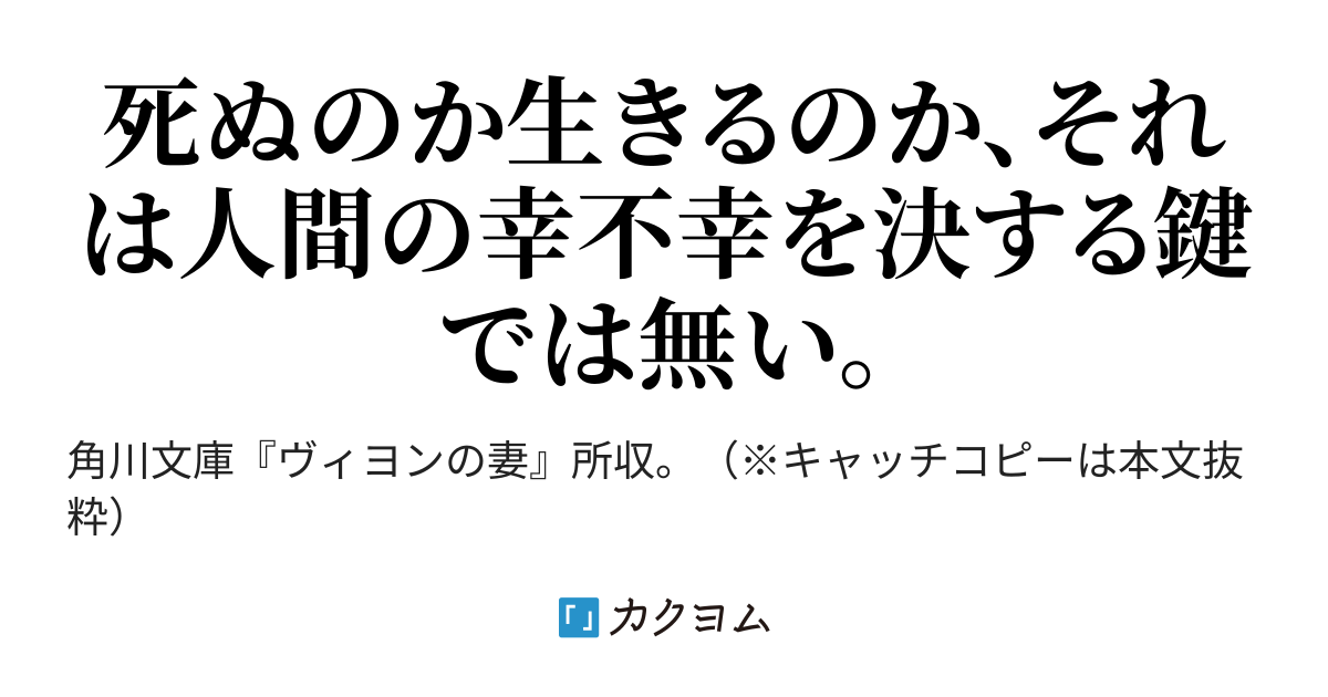 パンドラの匣(太宰治/カクヨム近代文学館) カクヨム