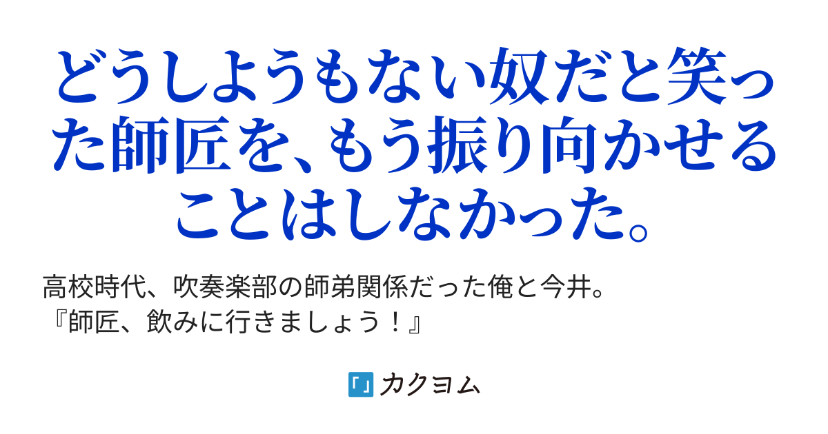 青は藍より出でて藍より青し（小池 宮音） カクヨム