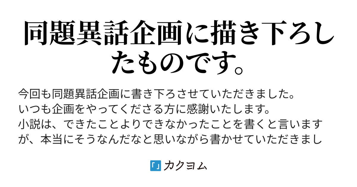 花が咲くまで初見月。(増田朋美) カクヨム