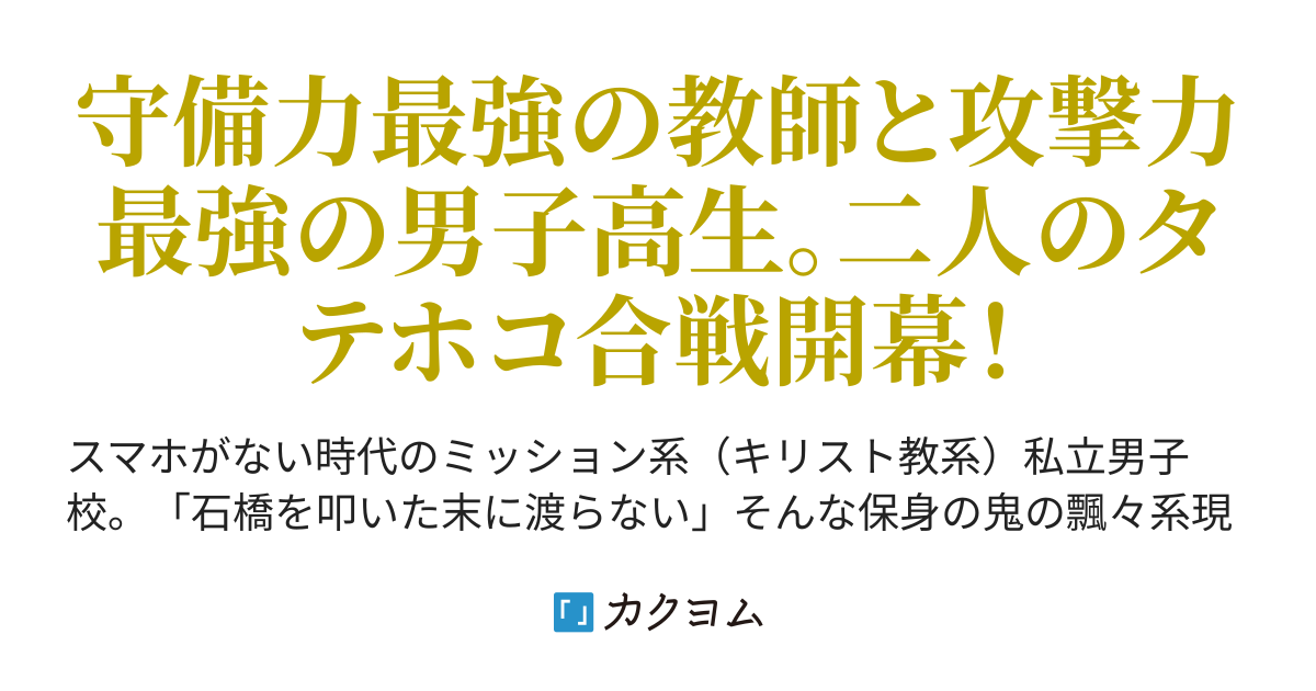グッド・エンディング(七五サン) カクヨム