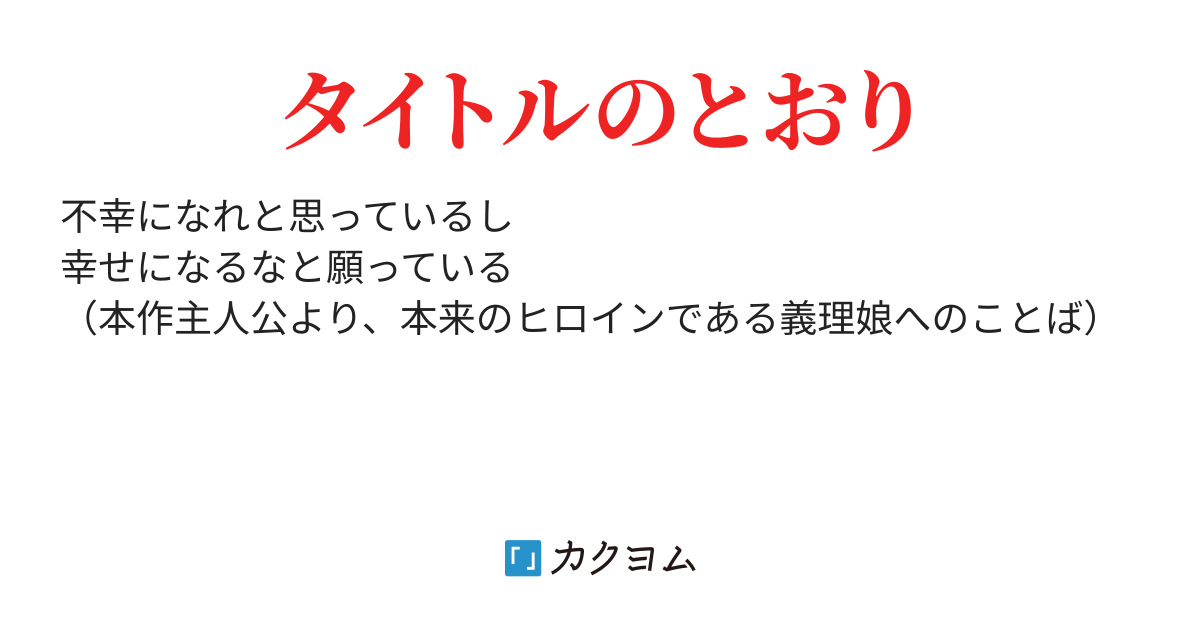 前編 ヒロインの継母でざまぁされるキャラ。ざまぁされる前日に前世を思い出したので、断罪されないように頑張ってみた――あとのことは知らない