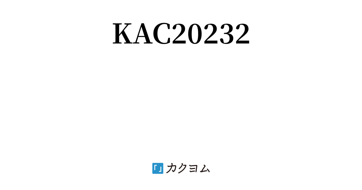 ぬいぐるみの作り方(澤田啓) カクヨム