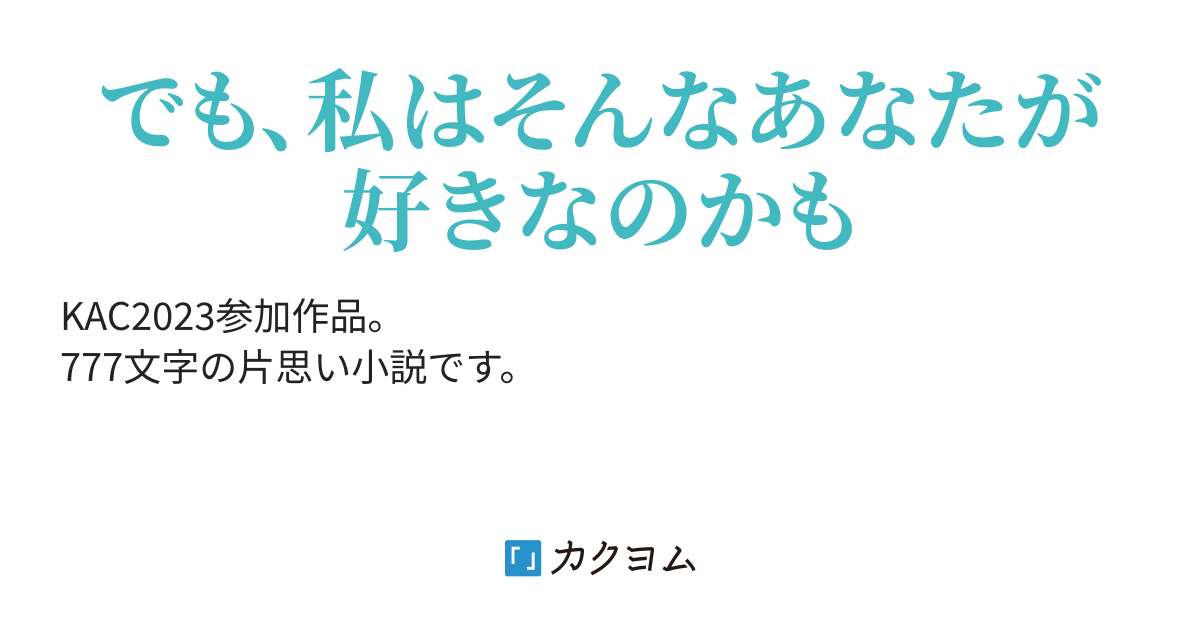 捨てられたぬいぐるみ(ねこじゃ・じぇねこ) カクヨム