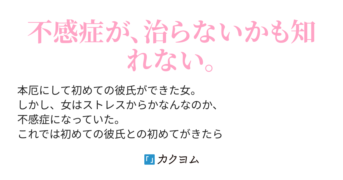 遅桜(明鏡止水) カクヨム