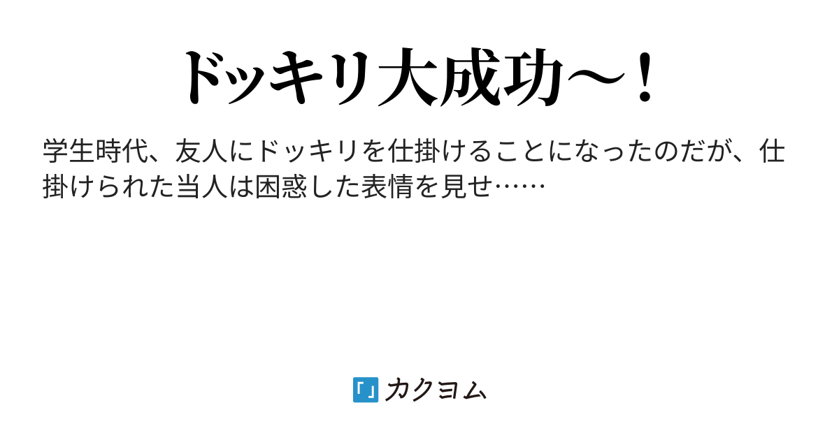 喋るぬいぐるみ(碓氷果実) カクヨム