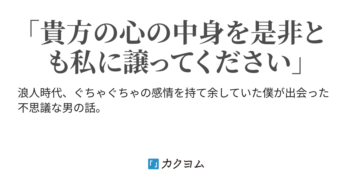 感情の宝石(くれは) カクヨム
