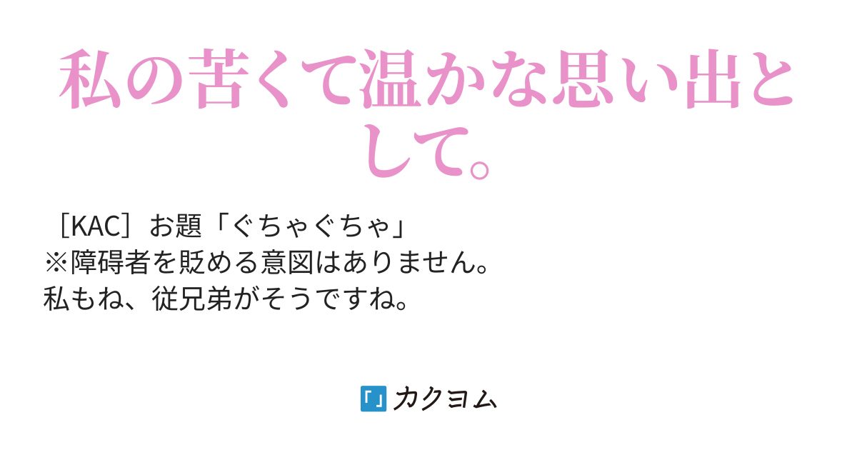 虹色猫の絵(leeargent) カクヨム
