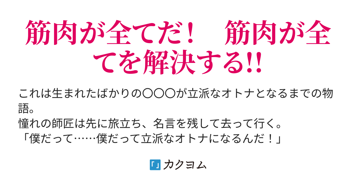 【掌編】真っ赤なやつら~777文字で綴る物語⑤~(3ツ月 葵(ミツヅキ アオイ)) カクヨム