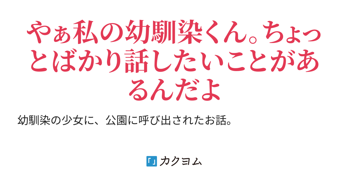 筋肉と知識どっちが大切だと思う?(嬉野k) カクヨム