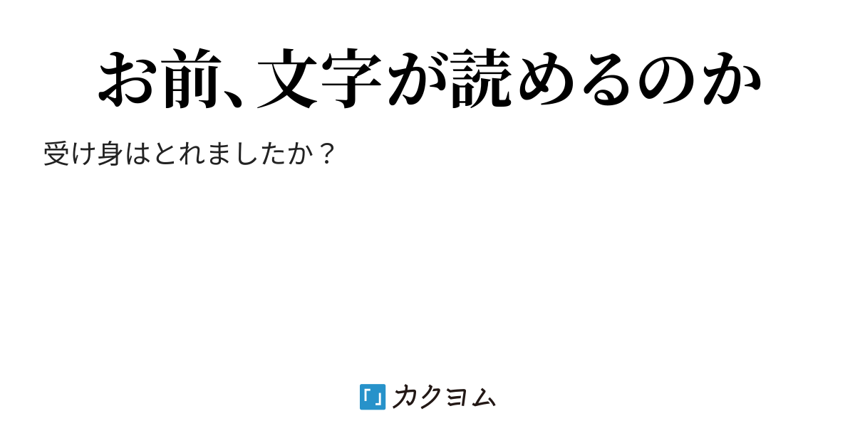雨上がり(傘立て) カクヨム