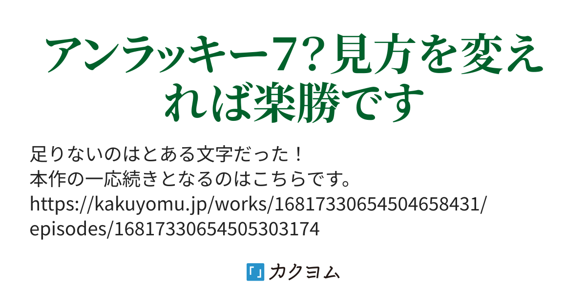 この件について世界で一番有名なのは？（土岐三郎頼芸（ときさぶろうよりのり）） カクヨム