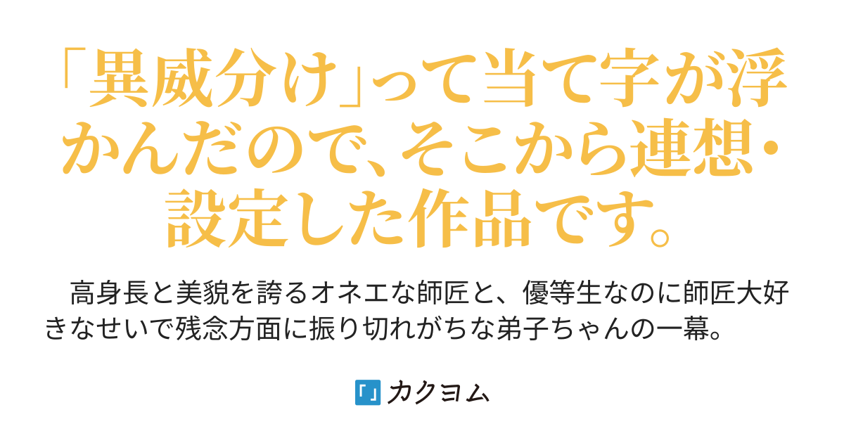 曇れど眩い世界にて（葉霜雁景） カクヨム