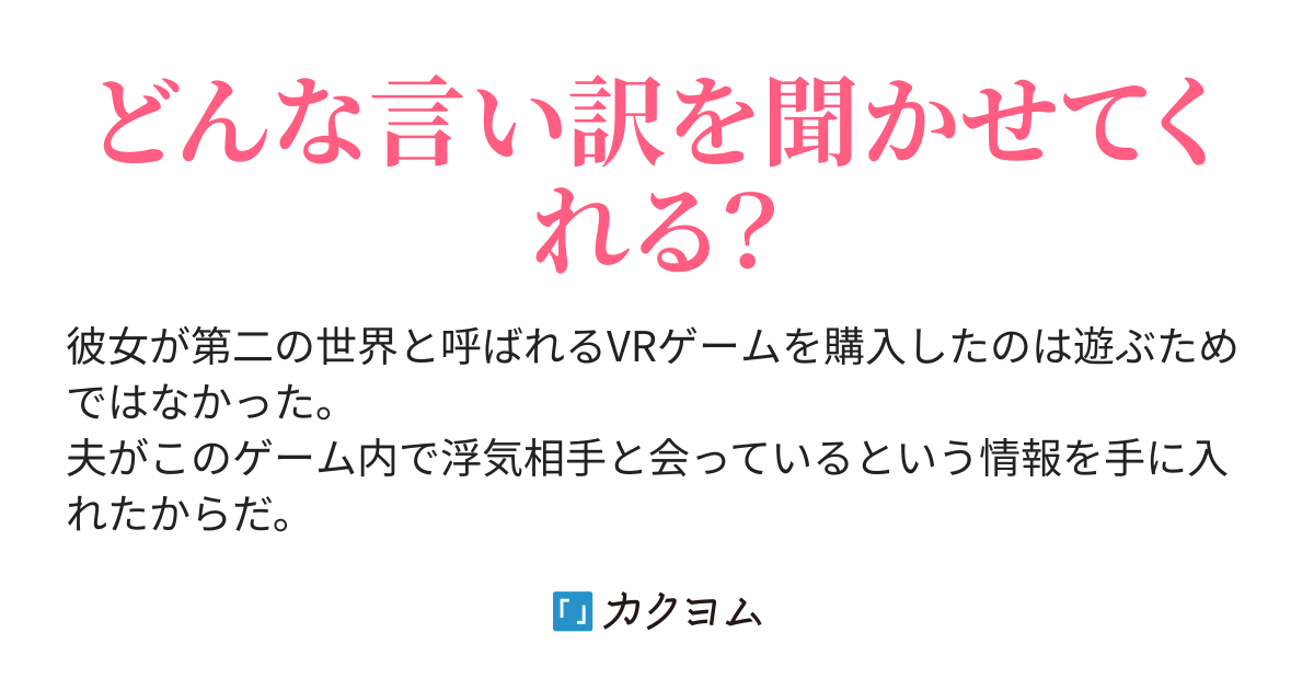 ハッピートリガー!(秋嶋七月) カクヨム