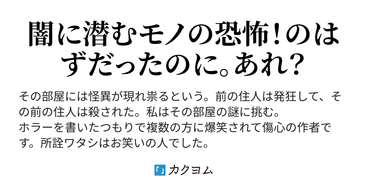 山姥の耳毛（土岐三郎頼芸（ときさぶろうよりのり）） カクヨム
