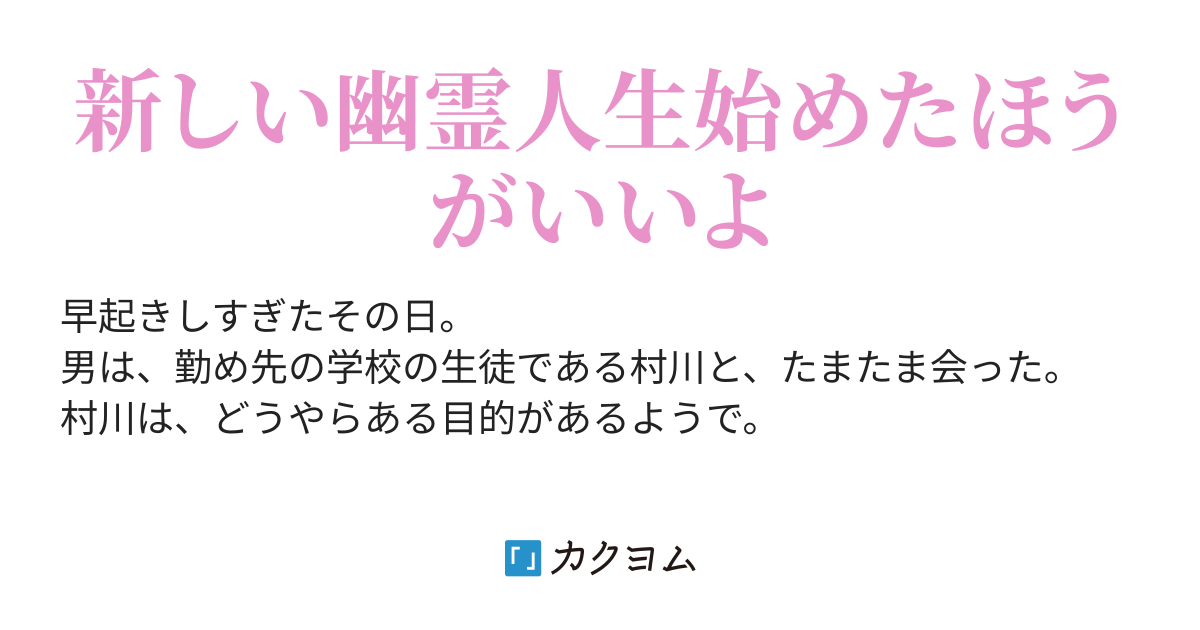 空に舞う桜の花弁(三角海域) カクヨム