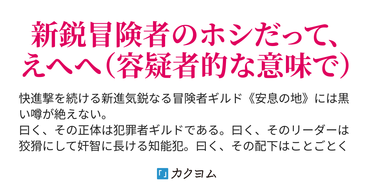 Ts転生ダークエルフおじさん、二度目の熱血教師ライフ〜かわいい教え子達を全肯定してるだけなのに、高額賞金首ってあんまりでは？〜（武篤狩火