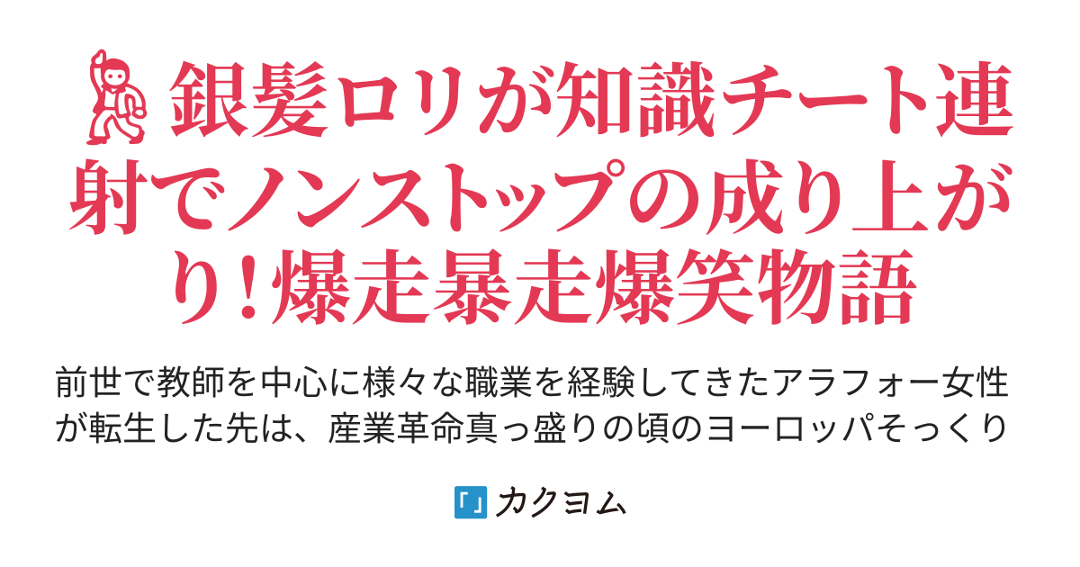 ðé髪幌女ã®ãã³ã¹ãããç°äžçåŠæ ¡äœãããã±ãŠãè¶
æèœãã±ã³ã®ãããå±éºãªæ¥µå°åœã§å¥®éãã0ããè³éã皌ããäžçå¹³åãç®æããè³å
ãã¬ã€ã³ã®å
çæ¹ãæå°ãé¡ãããŸãïŒé§å¥³ç¥ã¯ããŒã»ã³ãã¥ãŒïŒð
°