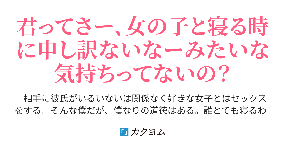 あんもらりーあんもらる(宮塚恵一) カクヨム