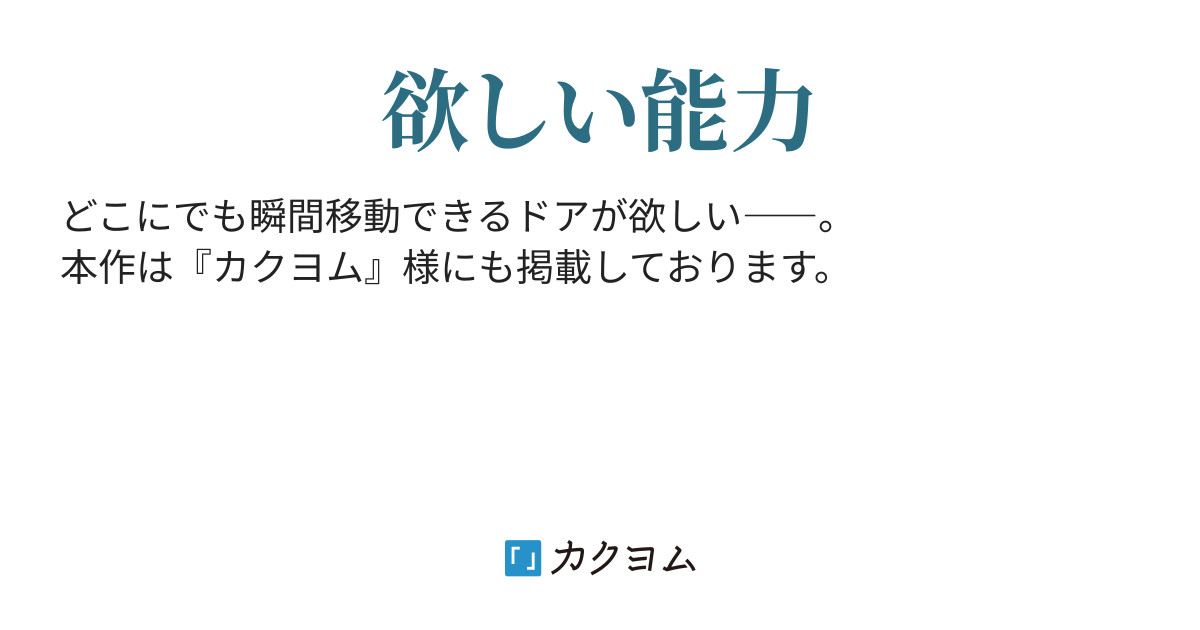 猫は情報である。(物部がたり) カクヨム
