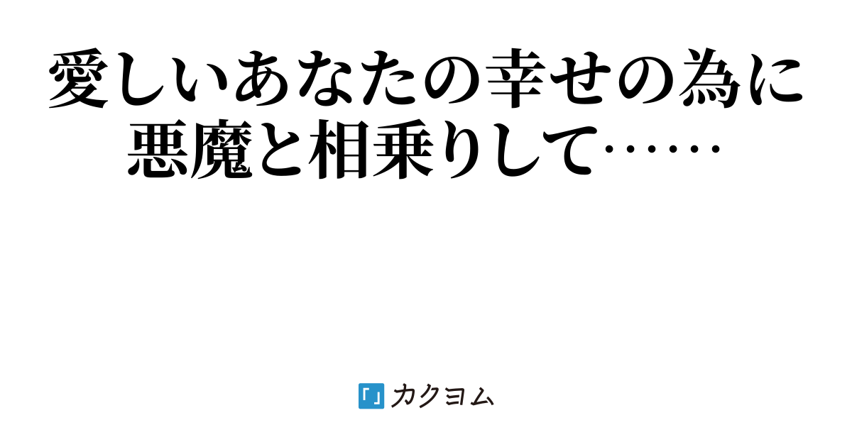 砂漠の雪(よろず。) カクヨム