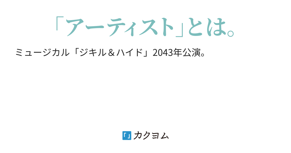 冬風ラプソディ(紫田 夏来) カクヨム