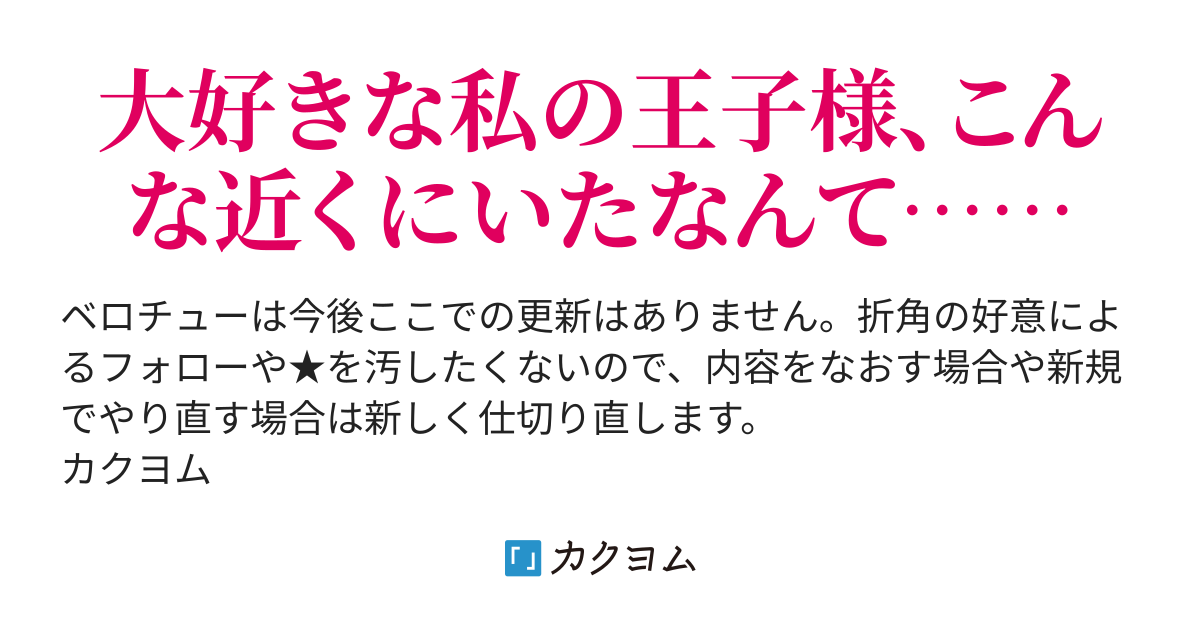 彼女が大親友にntrれた僕は学園一のカリスマ美少女へ嫌われているけど毎日軽い気持ちで好きだよと言い続けた結果、暫く会ってなかったら有無を言わさ