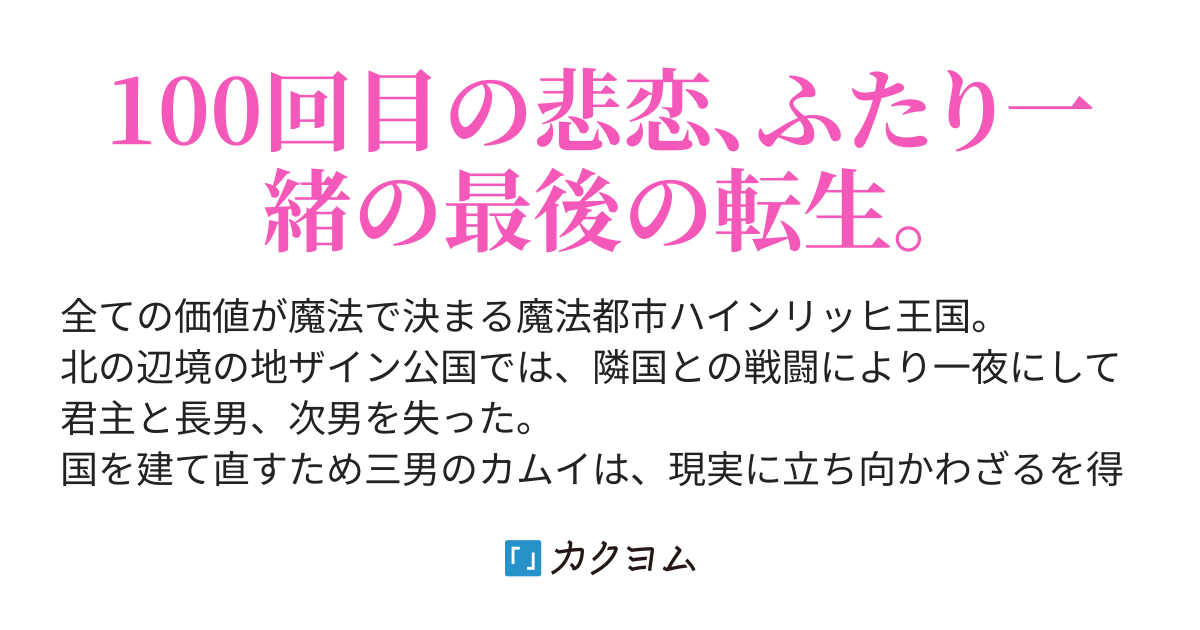 第二話 ルクセンブル公国からアリア王女の小隊が出発したと連絡。 最大公国からの婚約相手はバツ2、吊り目で地雷女。お淑やかな美人妹の好意を