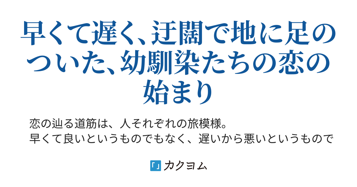 【短編】クマとリョウ(天田れおぽん初書籍発売中) カクヨム