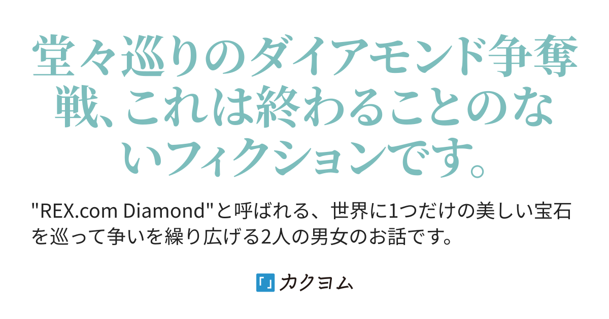 Null(yokamite) カクヨム