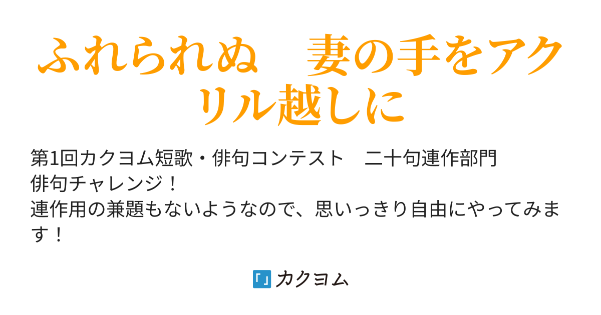 たゆたうブランコ 【第一回カクヨム短歌・俳句コンテスト用】（玄納守） カクヨム