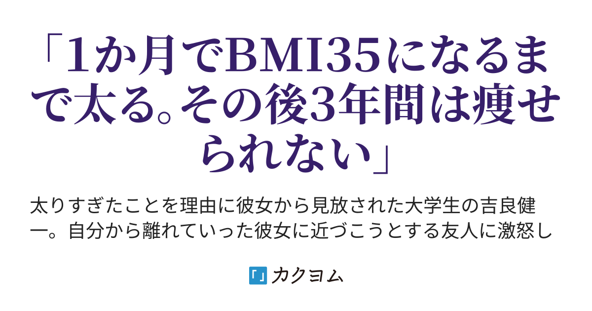 Dev Note（輪島ライ） カクヨム