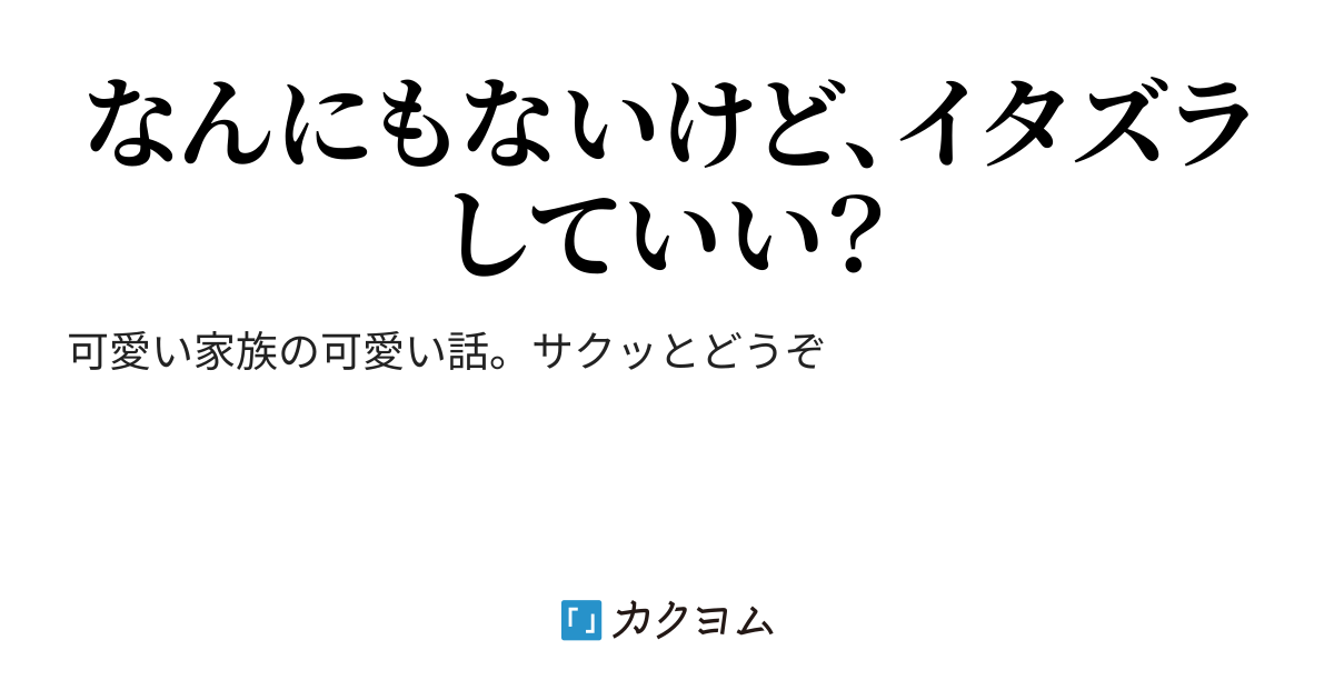 大人のハロウィン 3人用台本（ちぃねぇ） カクヨム