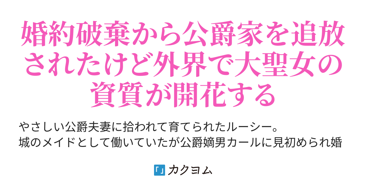 わたしとネコ(ユニ) カクヨム