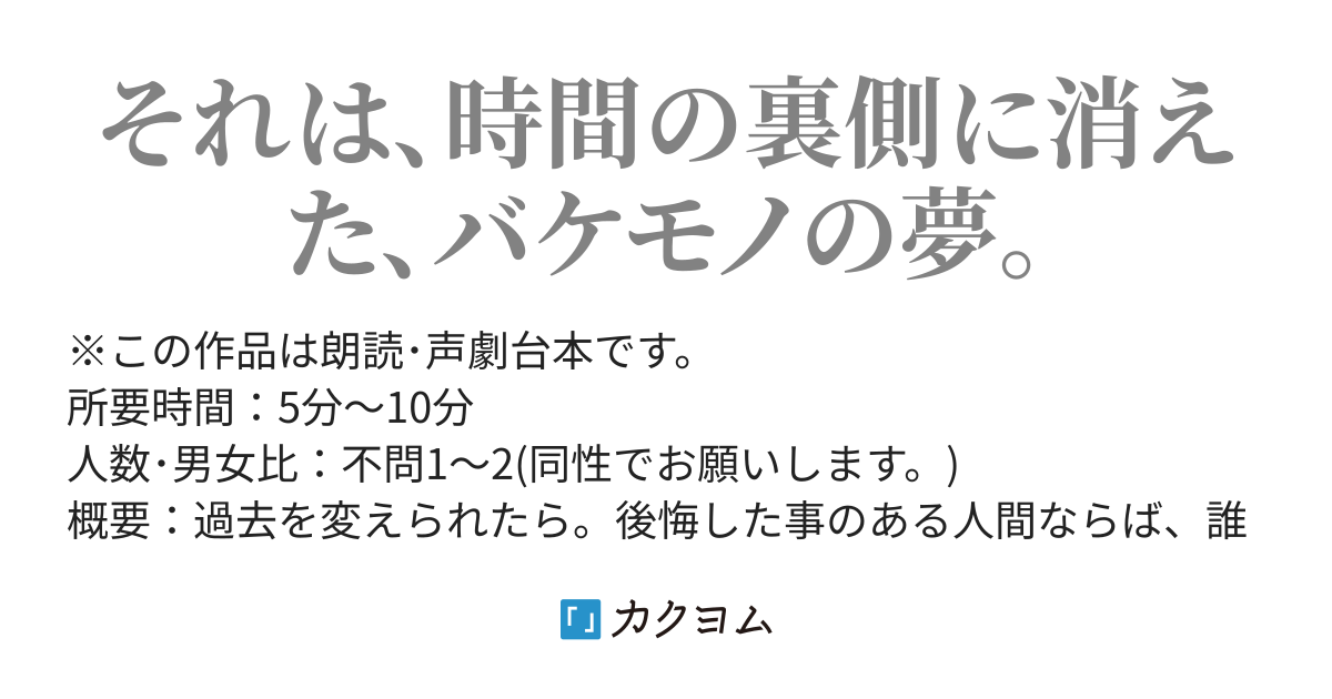 泡沫の夢(結城 優希) カクヨム