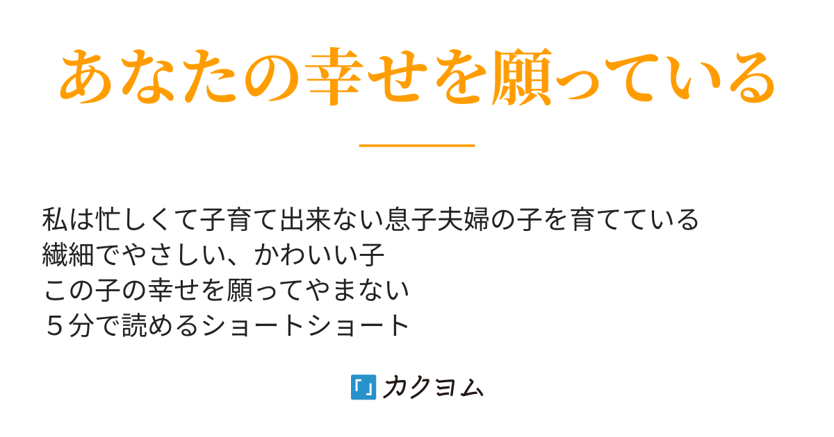 染め物の魔法(西しまこ) カクヨム