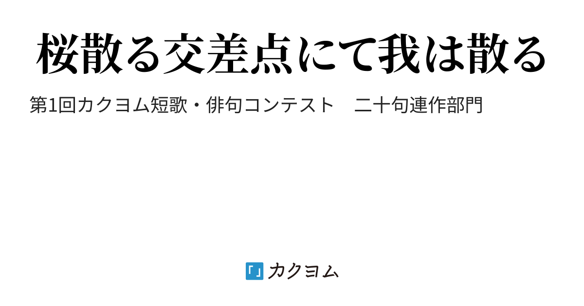 異世界転移(沢田和早) カクヨム