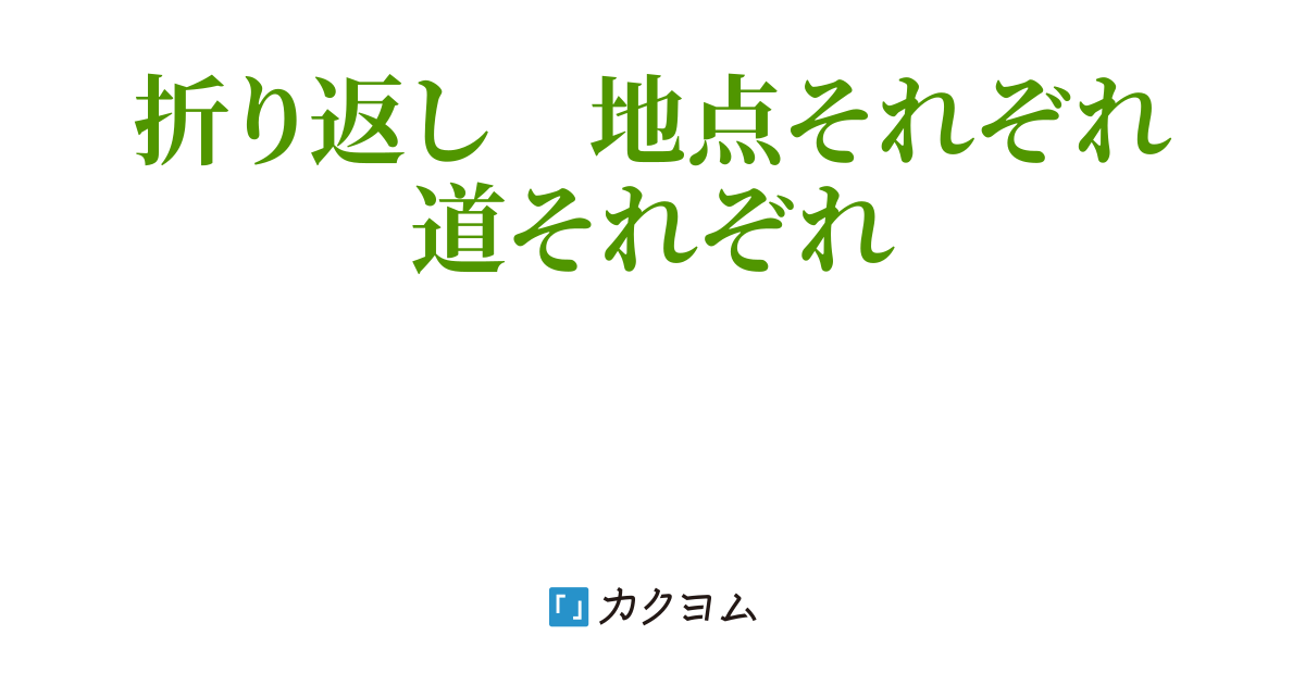 第1回カクヨム短歌・俳句コンテスト俳句の部（ 雲母あお） カクヨム