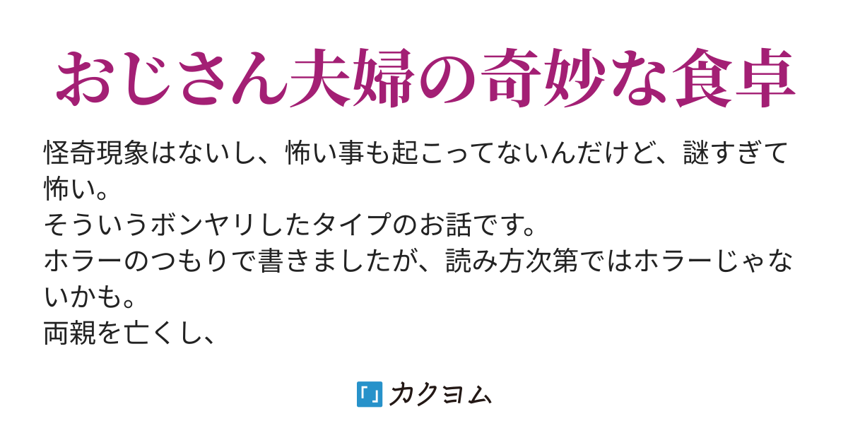 大人になったらわかること （エモリモエ） カクヨム