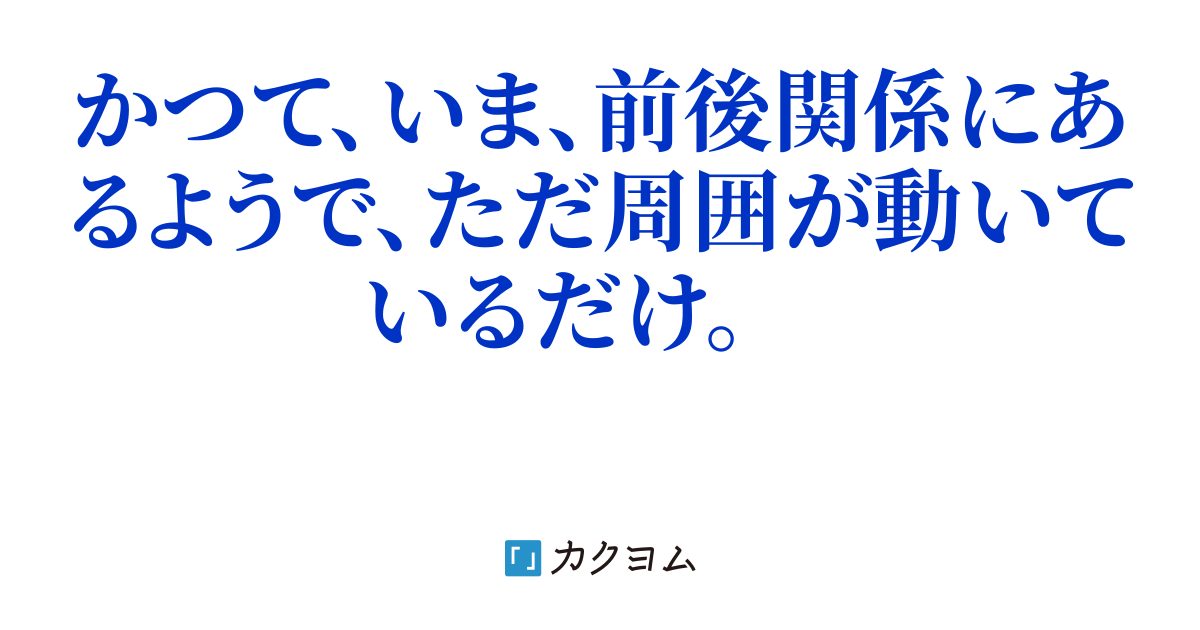 夜のことば(黒髪式部) カクヨム