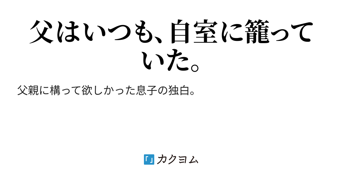 映像箱(小狸) カクヨム