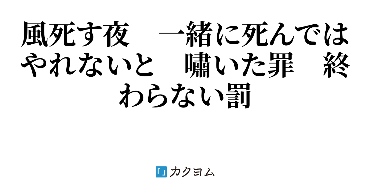 第1回カクヨム短歌・俳句コンテスト短歌の部（yuuzindaihyou） カクヨム
