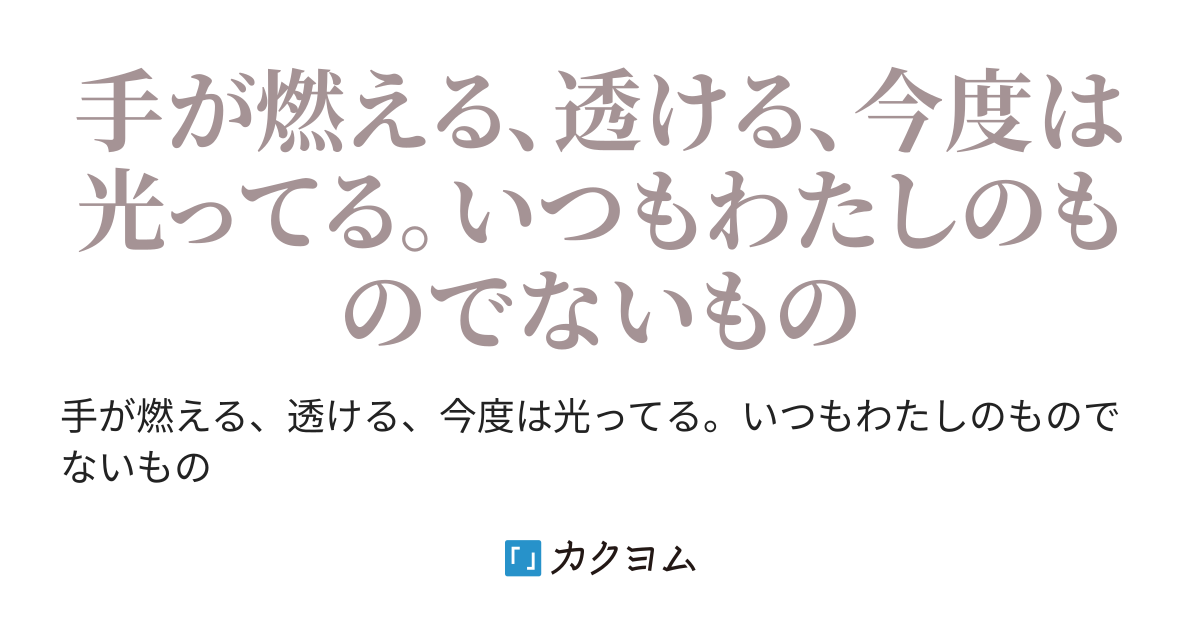 短歌(虚光) カクヨム