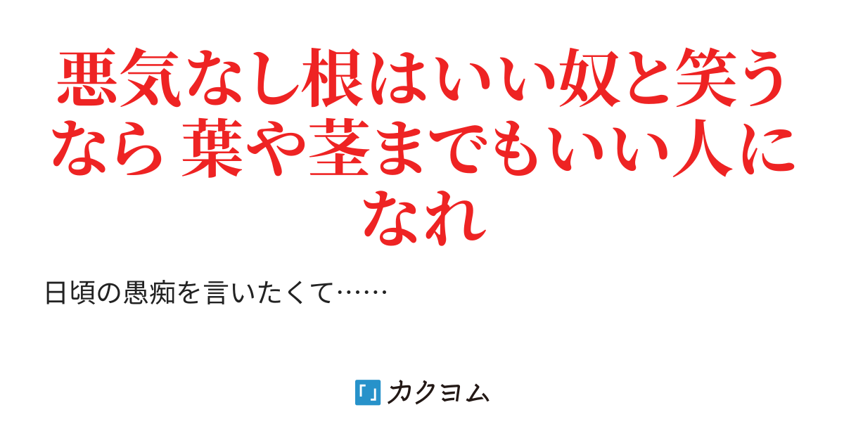第1回カクヨム短歌・俳句コンテスト短歌の部（一首部門）（江田 吏来） カクヨム