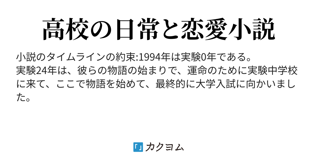 光と塵を共にする(安達) カクヨム