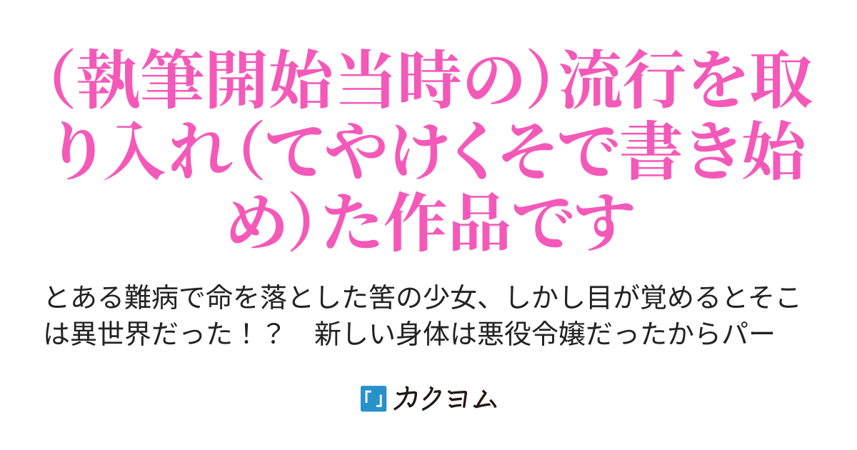 異世界に転生したら悪役令嬢だったから勇者パーティーから追放されたけど実はチート魔法が使えたから無双する。今更戻って来てと言われてももう遅いです
