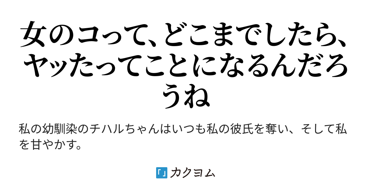 唇の中で泳ぐ金魚（りりぃこ） カクヨム