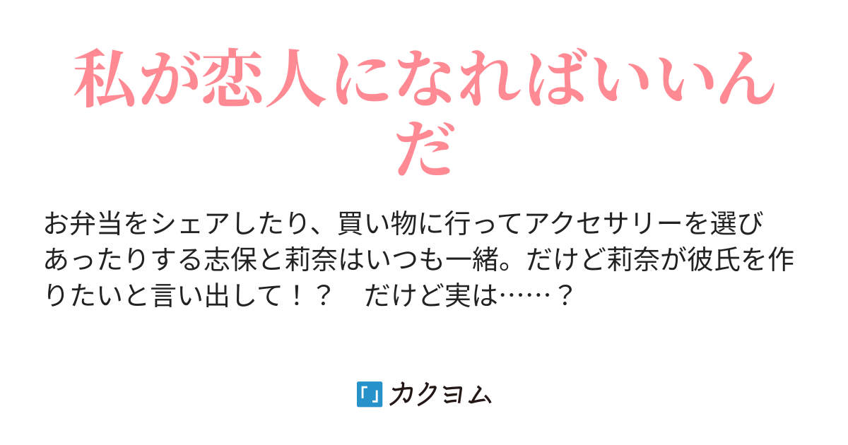 だってこれ以上聞きたくなかったから(左原伊純) カクヨム