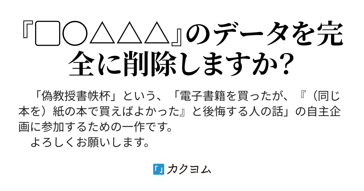 今は未来(夢月七海) カクヨム