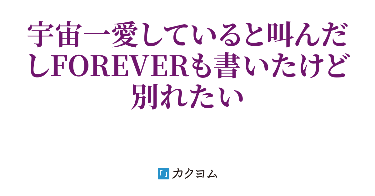 第1回カクヨム短歌・俳句コンテスト短歌の部（ふくろう） カクヨム