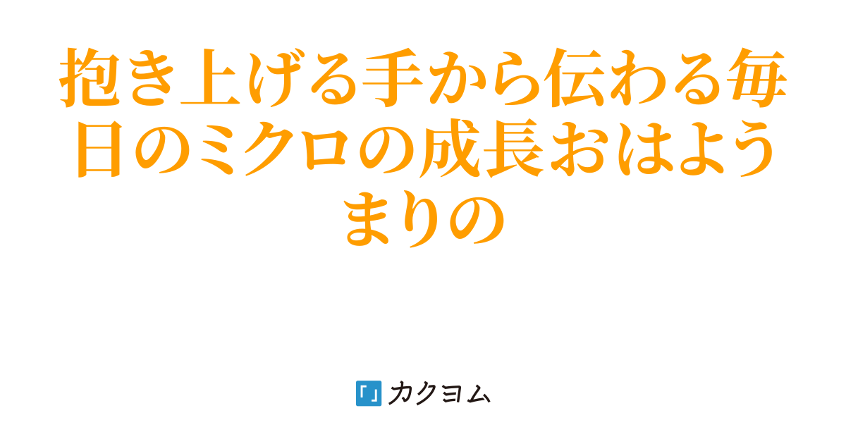 第1回カクヨム短歌・俳句コンテスト短歌の部（れんこん） カクヨム